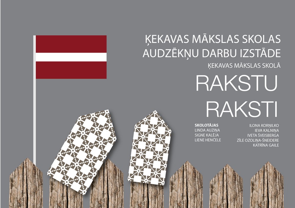 Ķekavas Mākslas skolā | Ķekavas mākslas skola