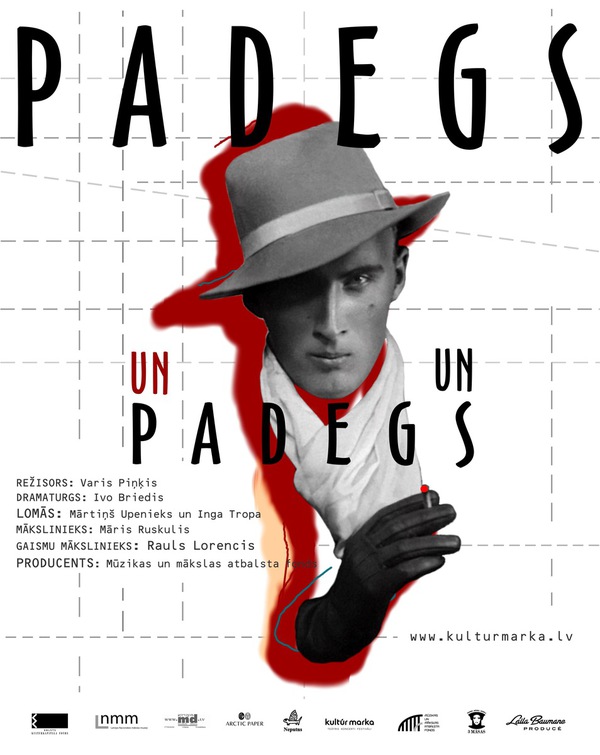 Padegs un Padegs | Ķekavas mākslas skola